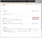 Cloudflare Pagesを試す | Knowledge Swimmer メモ